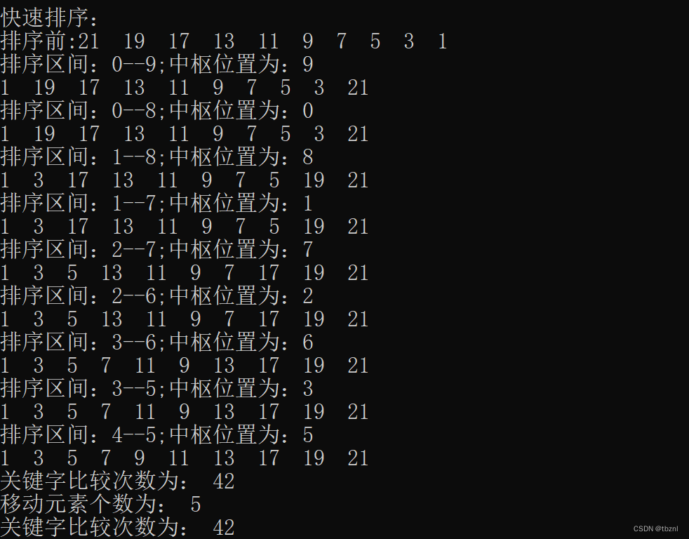 【史上最详细】数据结构实验——八个排序算法的实现与比较数据结构实验八 排序 除留余数法 Csdn博客