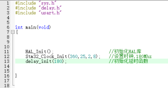 25.UART串口发送过程与配置_uart.init-CSDN博客