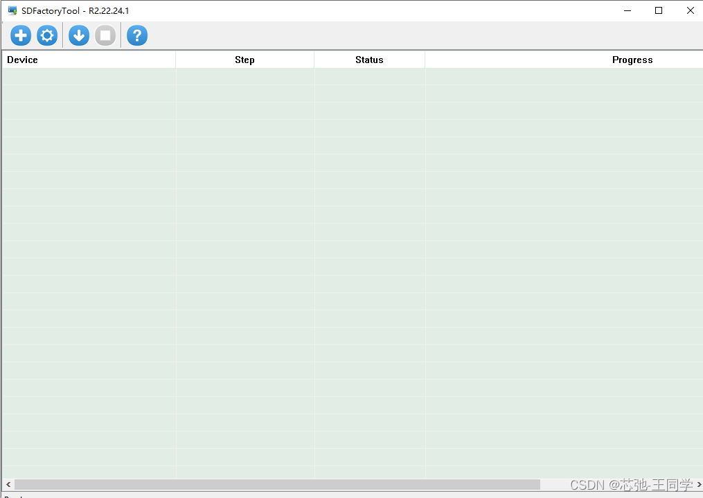芯弛下载工具使用_sdtoolbox-CSDN博客