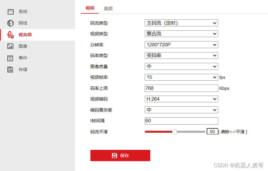 【GStreamer 】5-1 gstreamer实现RTSP相机显示_gstreamer rtpmanager-CSDN博客