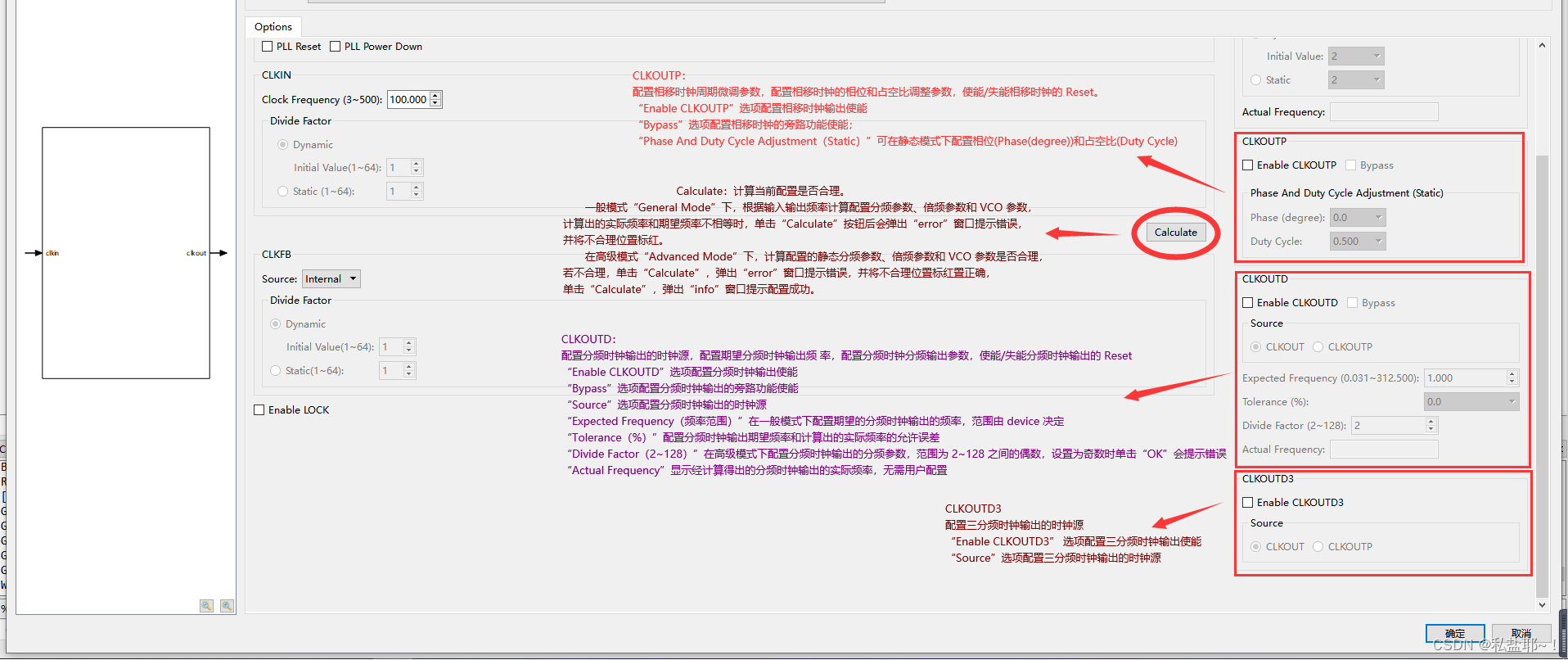 高云 GOWIN ，FPGA PLL使用记录_高云pll-CSDN博客