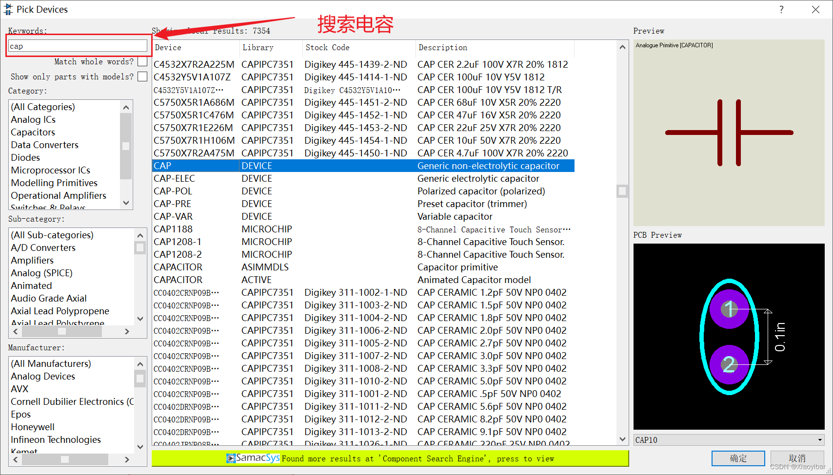 【Proteus仿真】| 02——基础使用_protues仿真-CSDN博客