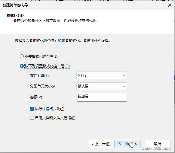 Windows分区_win磁盘分区csdn-CSDN博客