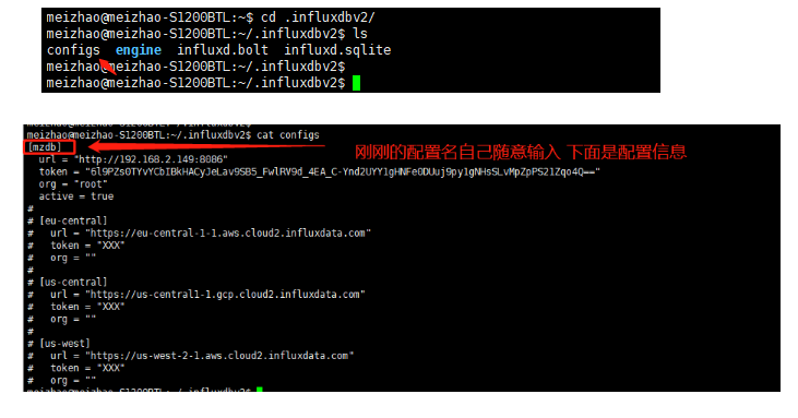 influxdb2.1安装使用_influxdb 2.7-CSDN博客