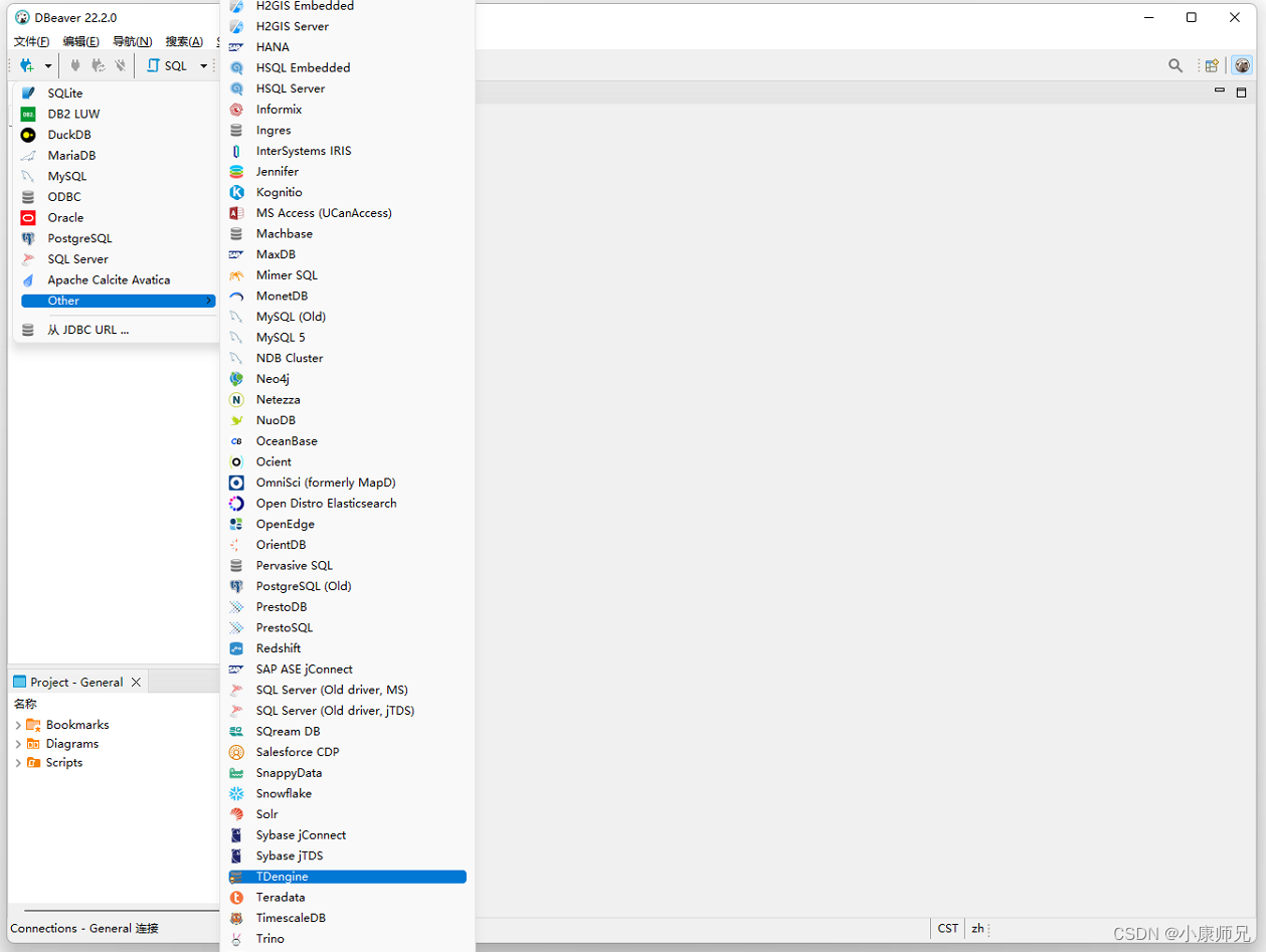 TDengine 入门教程⑧——数据库管理工具 | DBeaver 连接 TDengine_tdengine连接工具-CSDN博客