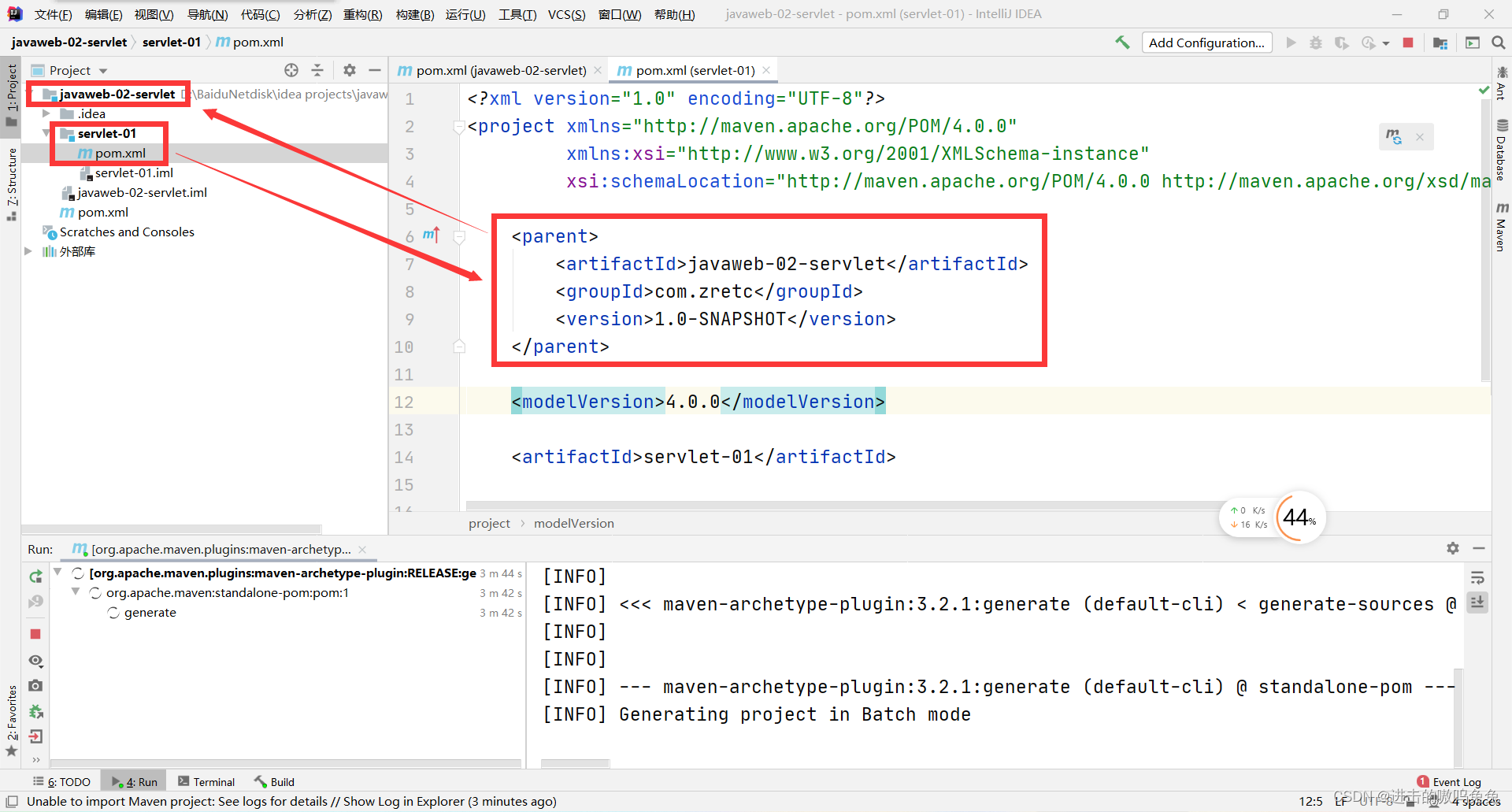 JavaWeb_web.xml 4.0-CSDN博客