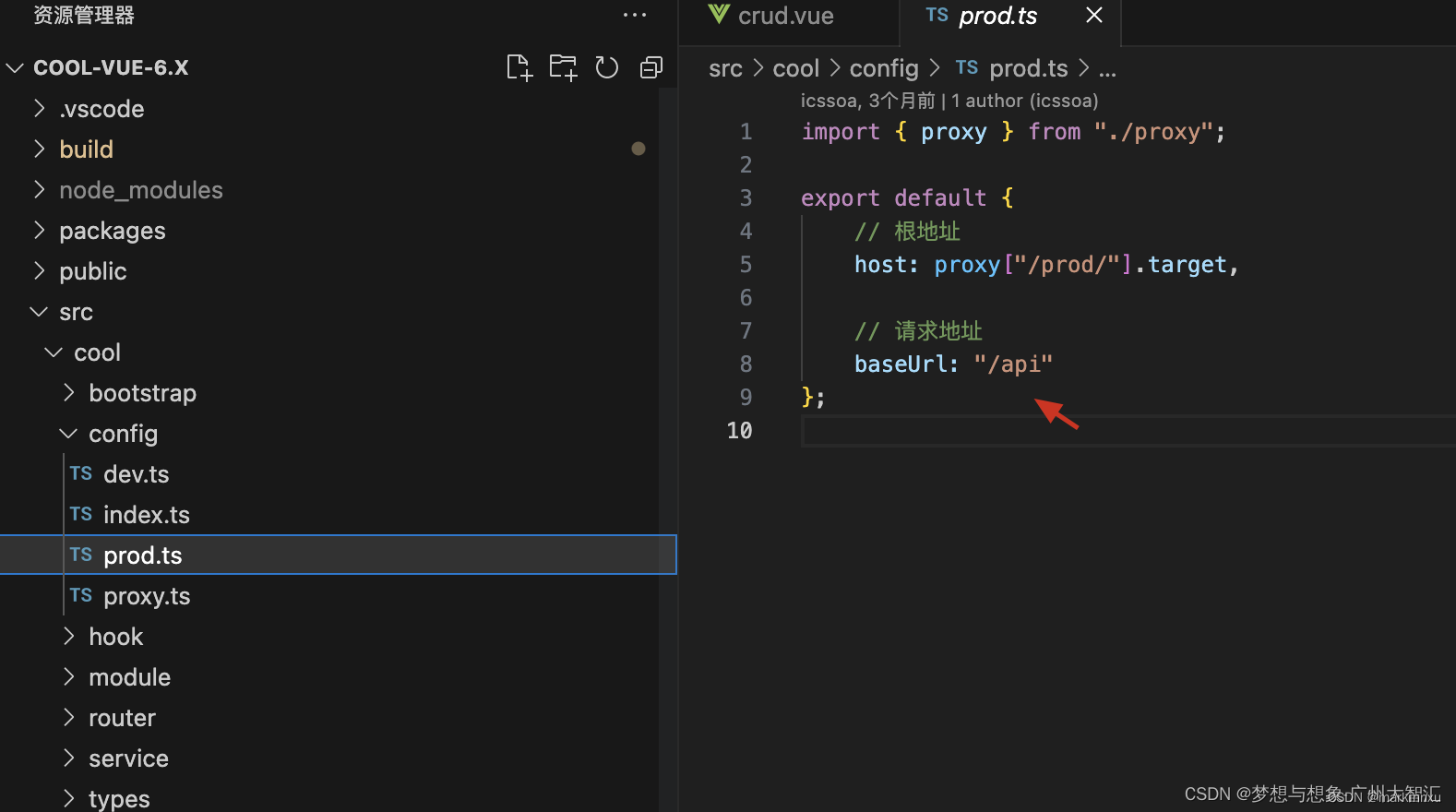 cool-admin框架后端使用-node版本，线上宝塔部署_宝塔安装node使用-CSDN博客