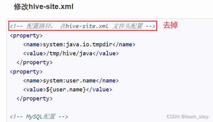 hive操作命令及碰到的问题_hive 输入命令后一堆代码怎么不显示-CSDN博客