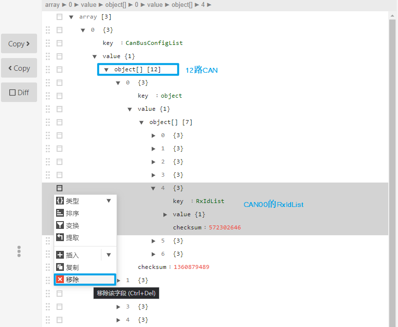 MDC300F CAN应用笔记_导远570d数据解包-CSDN博客