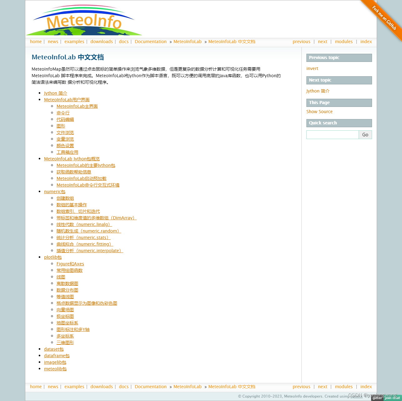 MeteoInfo中文文档-CSDN博客