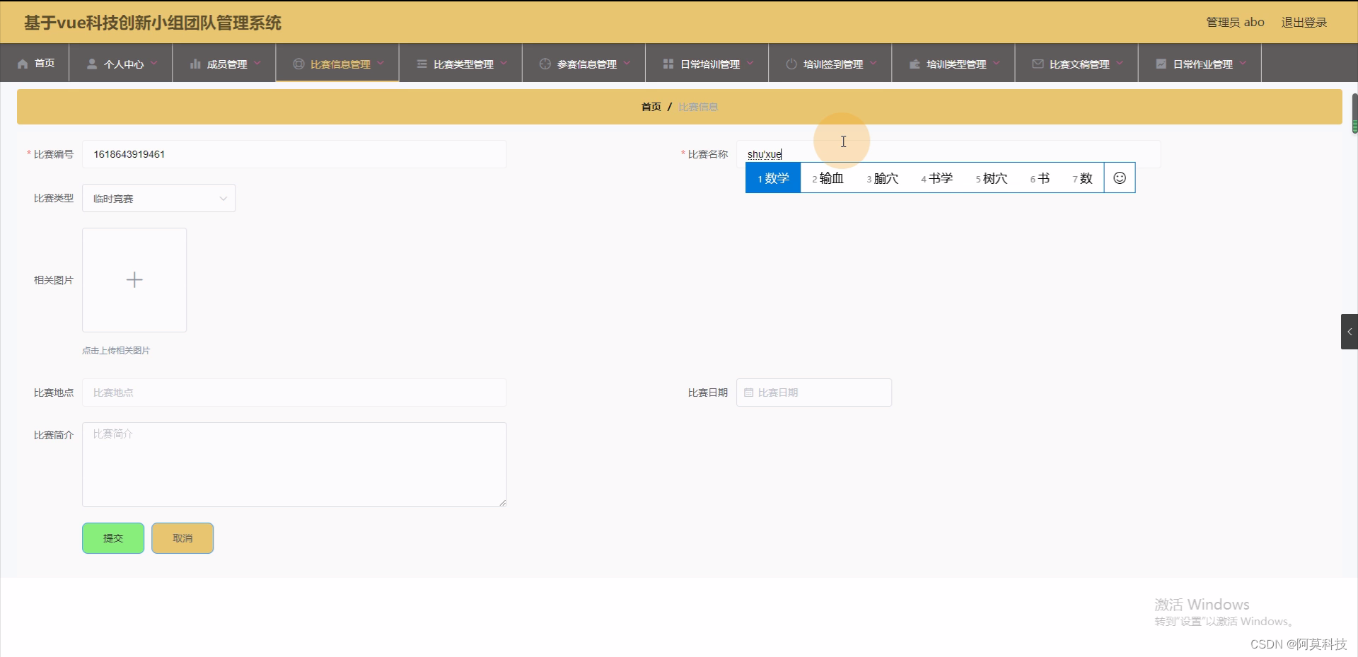 2023最新SSM计算机毕业设计选题大全（附源码+LW）之java家教管理系统dpf3v_java家教系统选题的依据-CSDN博客