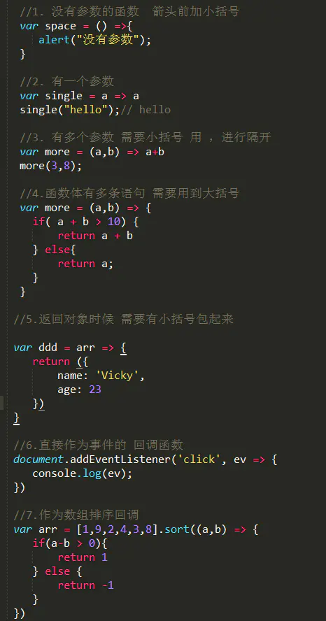 JavaScript-ES6新特性使用教程_javascript es6如何使用-CSDN博客