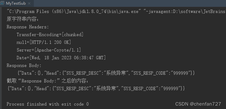 Java实现截取指定字符串之后的数据java截取指定字符串后面内容 Csdn博客 