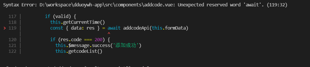 Vue表单实现提交预验证（async,await异步报错解决）_vue中await报错-CSDN博客