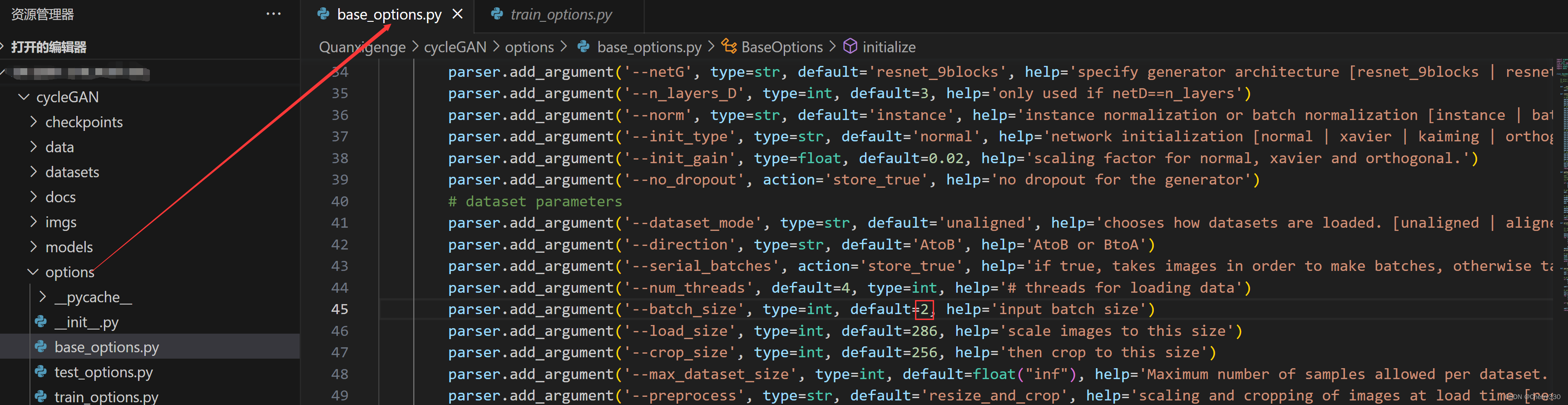 用自己的数据集实战CycleGAN_训练cyclegan-CSDN博客