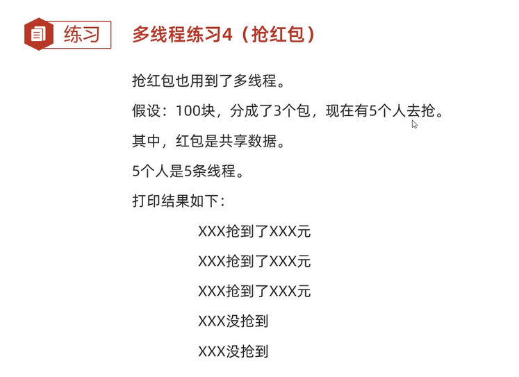 Java202303java学习笔记第三十九天综合练习需求分析1 前端导师歌谣 博客园
