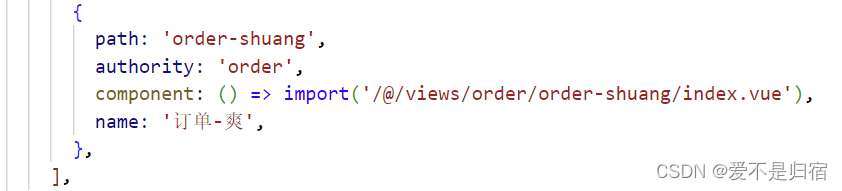 [vite] Internal server error: Cannot read properties of undefined (reading ‘url‘)-CSDN博客