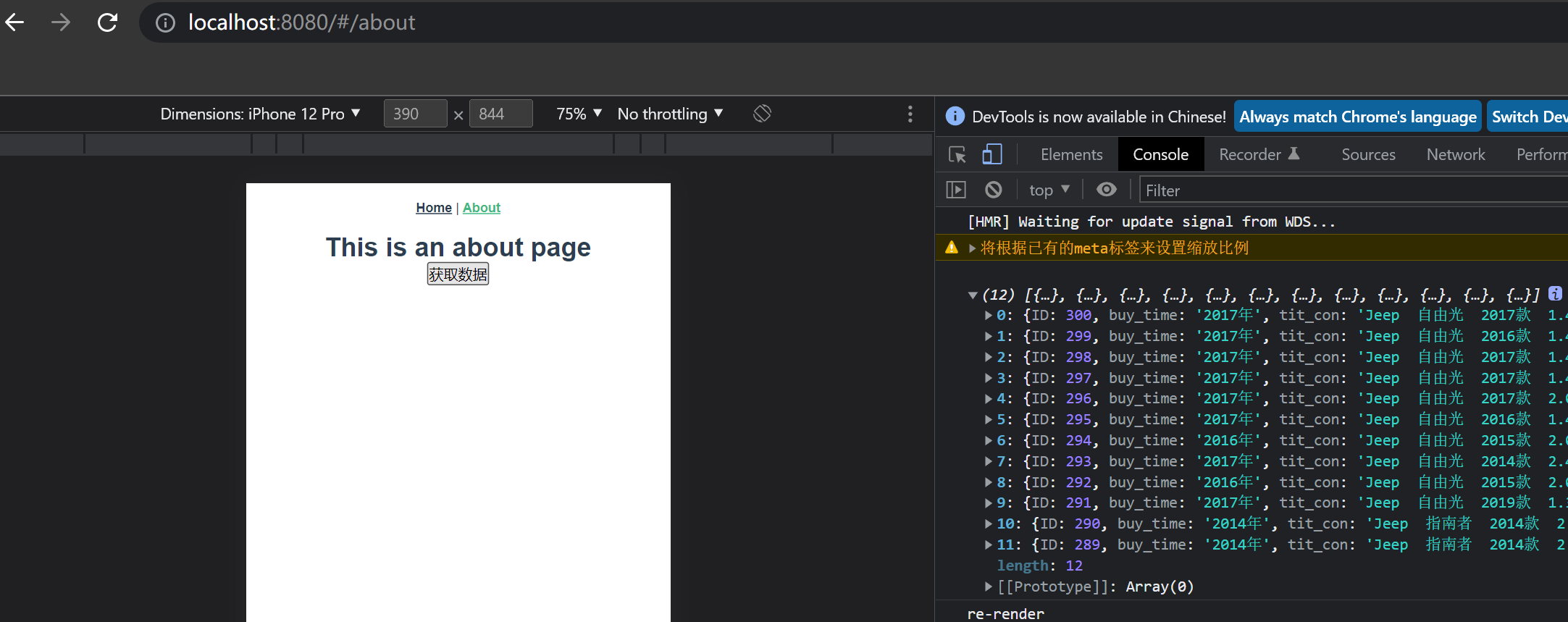 Vue 3.0 脚手架配置 (TypeScript + less的px转rem + 反向代理 + axios + vuex )_脚手架搭建css 预处理器 less_撩川的博客-CSDN博客