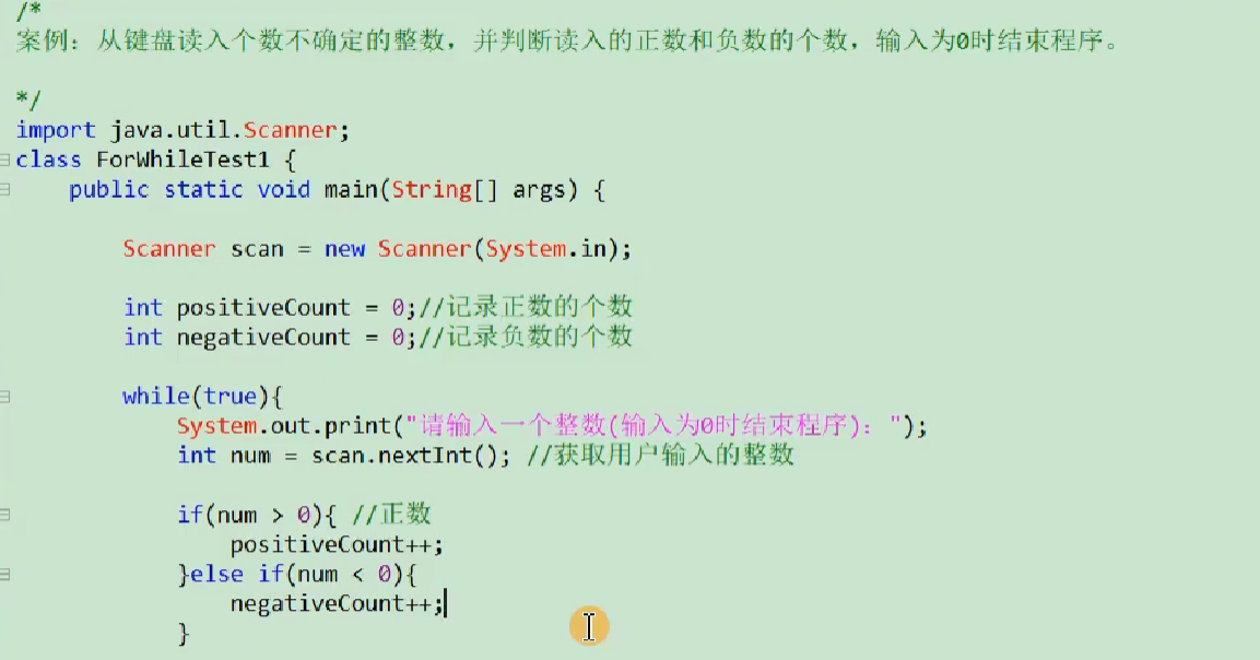 java--51-60流程控制-无限循环-嵌套循环-关键字break和continue-质数的输出-谷粒记账软件-企业项目研发流程-IDEA使用_java 嵌套循环continue-CSDN博客
