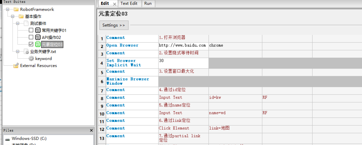 RobotFrameworkF之UI自动化测试_robotframework flaui-CSDN博客