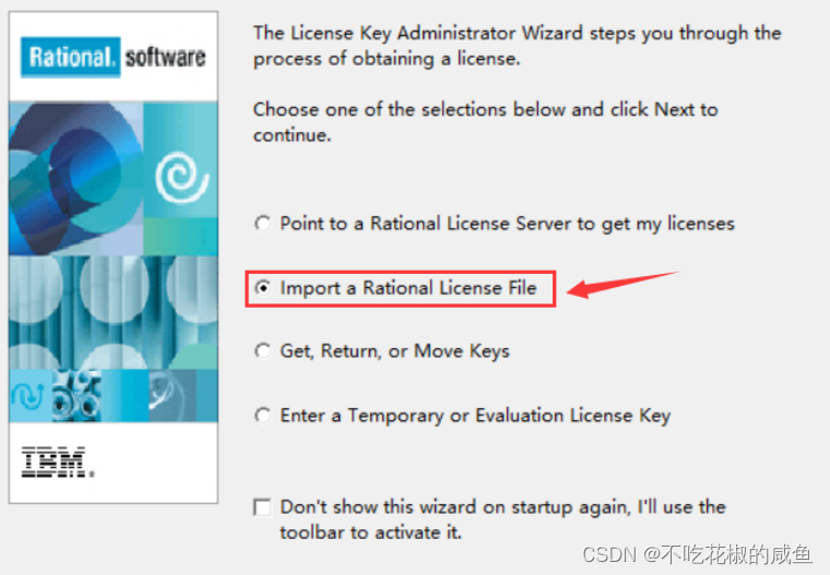 Rational Rose 2007的详细安装步骤_rational rose 2007 激活文件-CSDN博客