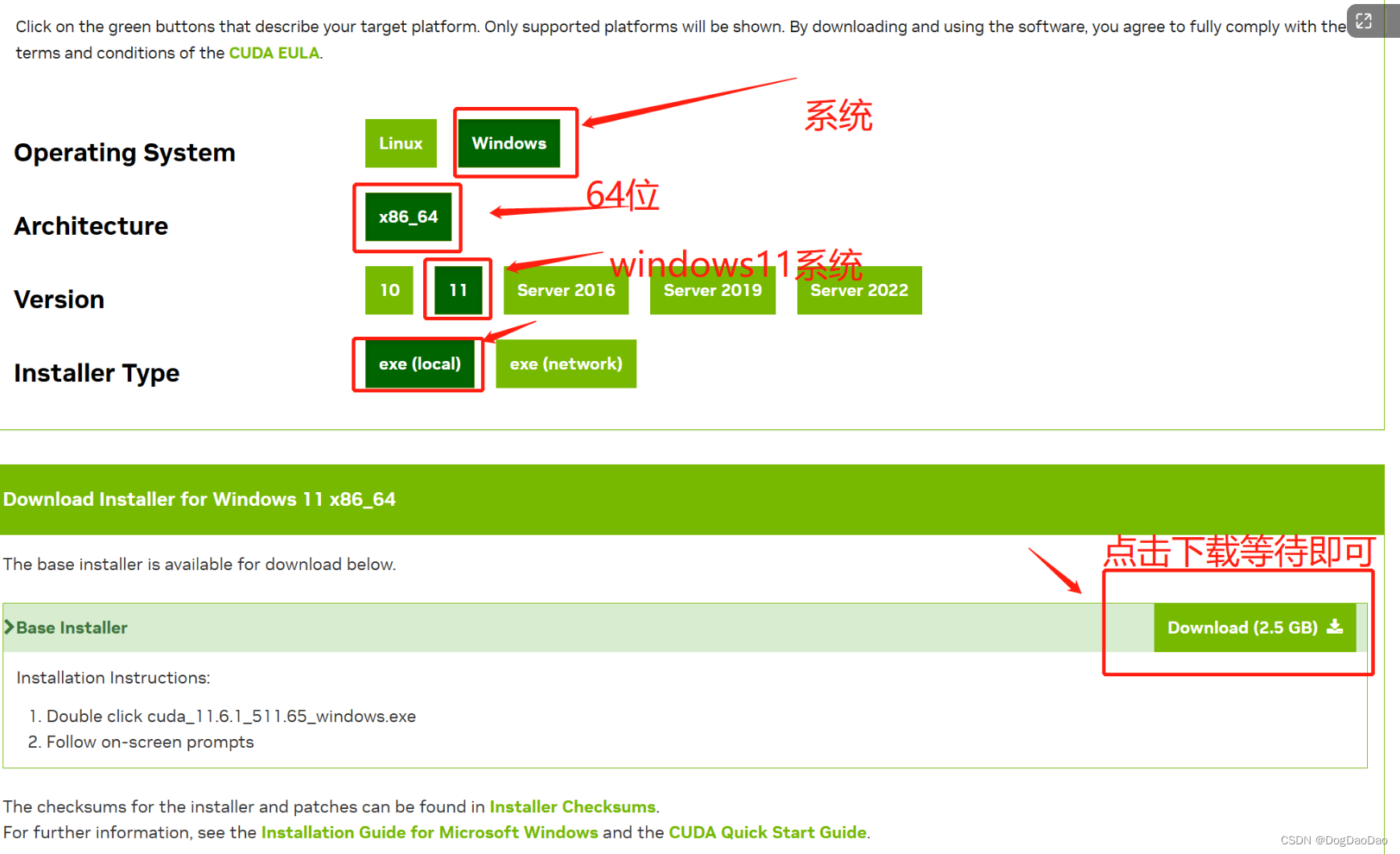 Windows11搭建PyTorch环境_widows11 pytorch-CSDN博客