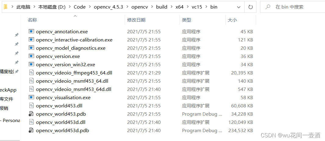 vs2019+opencv环境下打包Qt项目方法_vs+qt+opencv打包-CSDN博客