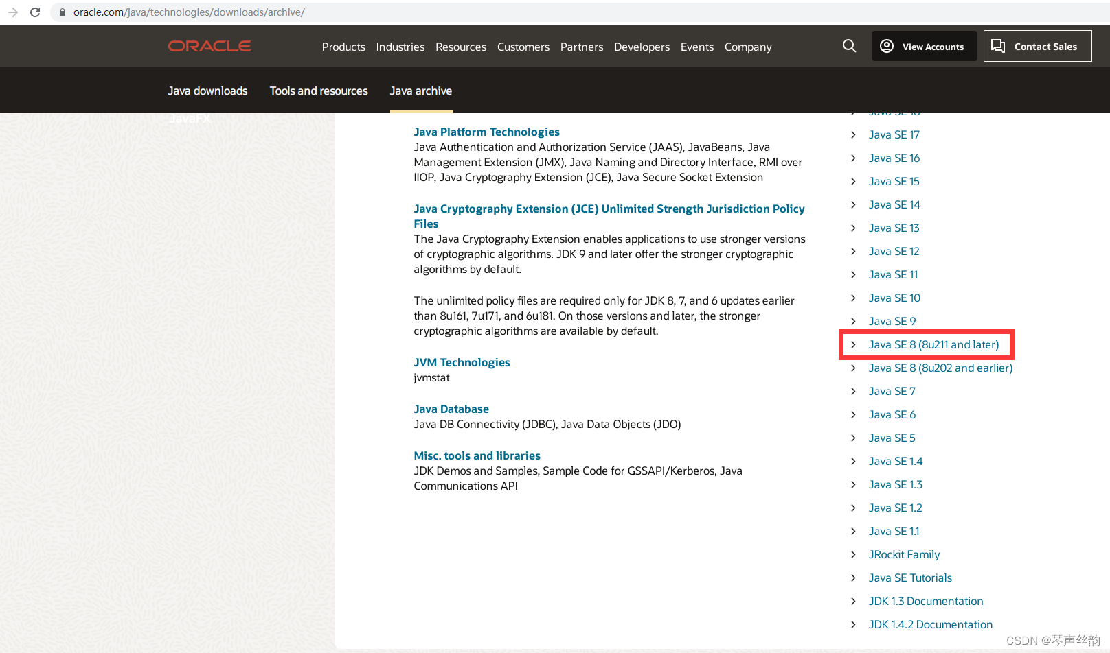 JDK下载及安装操作指南_oracle下载jdk及安装步骤-CSDN博客