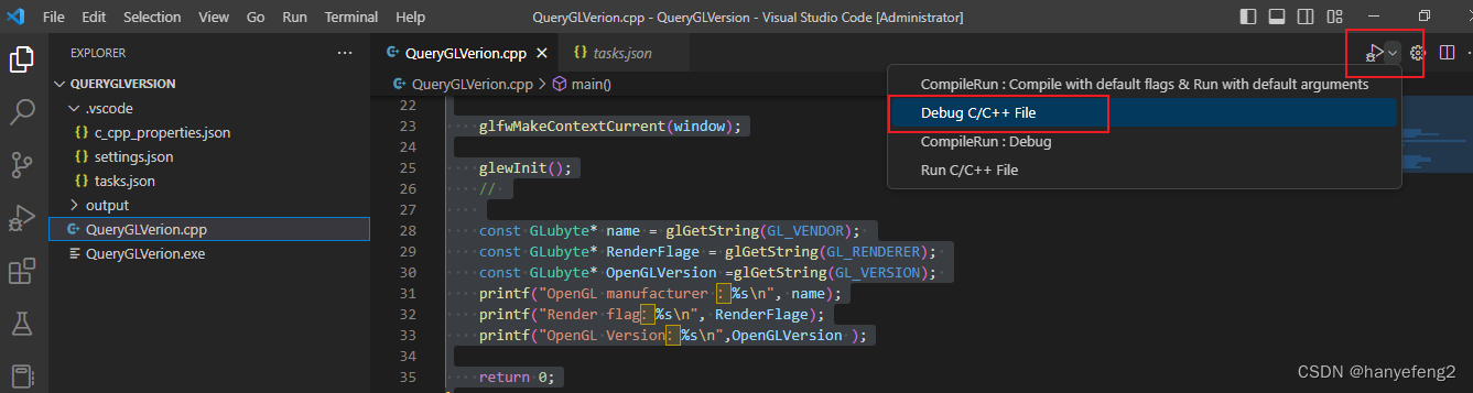 Window中vscode下配置opengl环境vscode配置opengl环境hanyefeng2的博客 Csdn博客