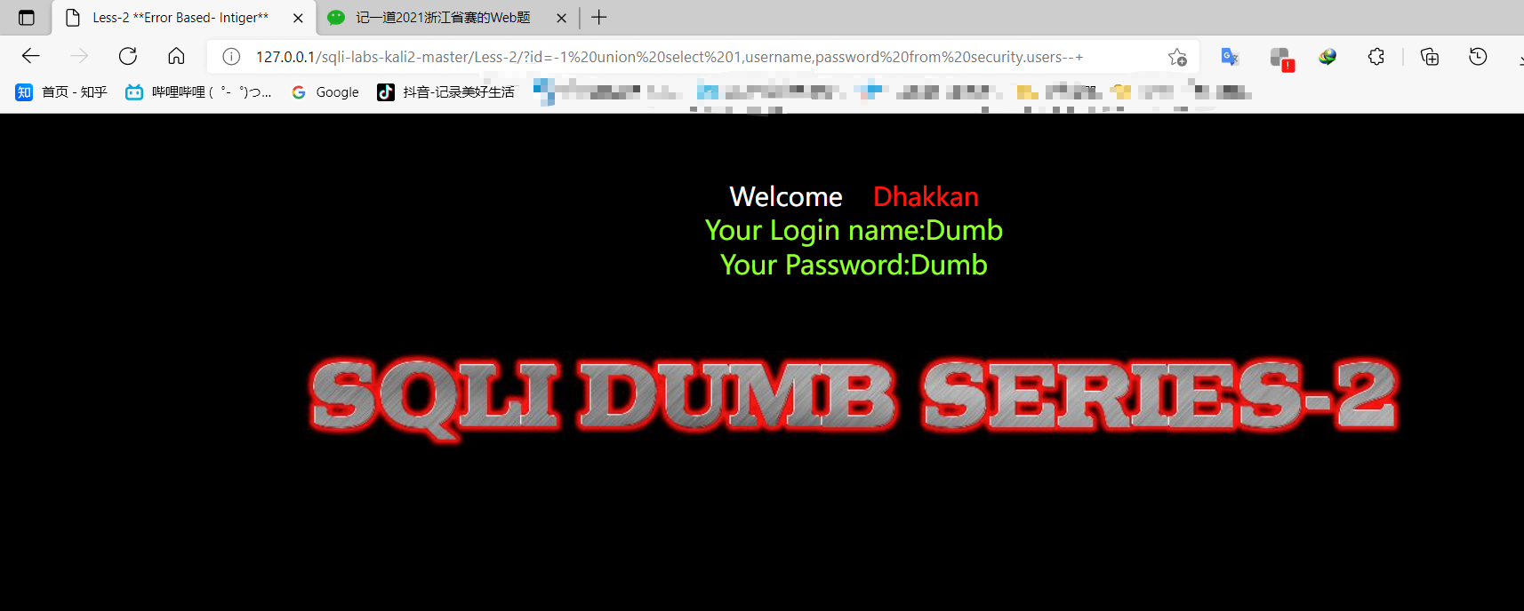 Sql注入：爆破库、表、字段 Sql注入手工爆字段 Csdn博客