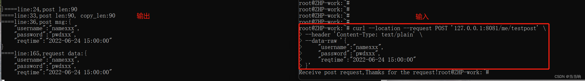 服务器使用libevent实现get和post请求实例libevent 实现post Csdn博客