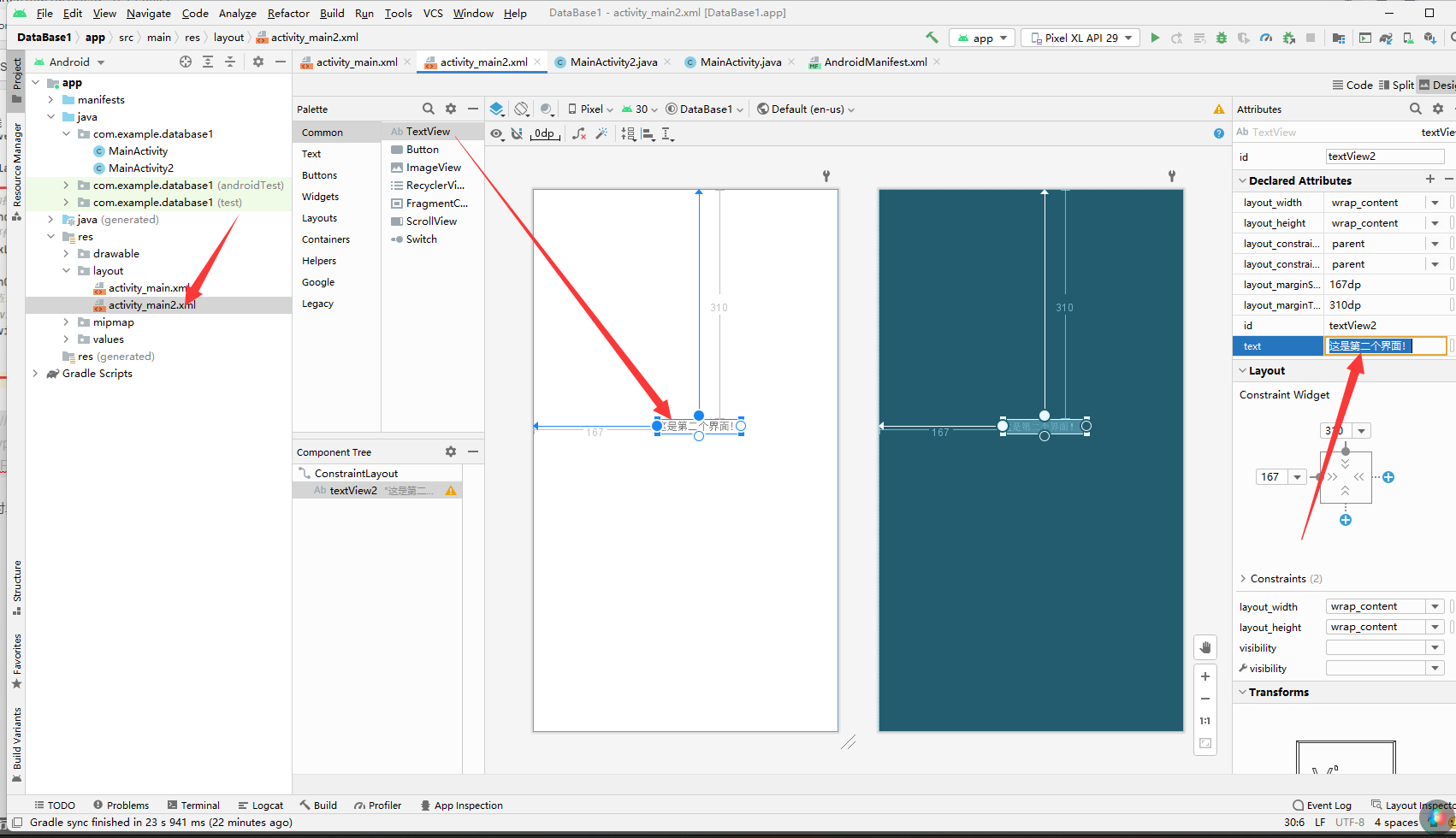 【Android studio】开始简单使用指南_android studio入门级教程-CSDN博客