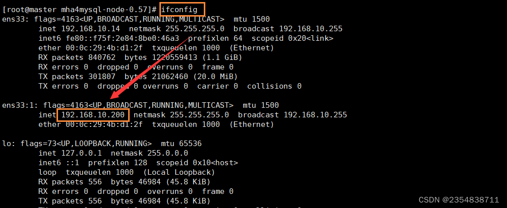 MySQL之MHA高可用配置及故障切换实例-CSDN博客