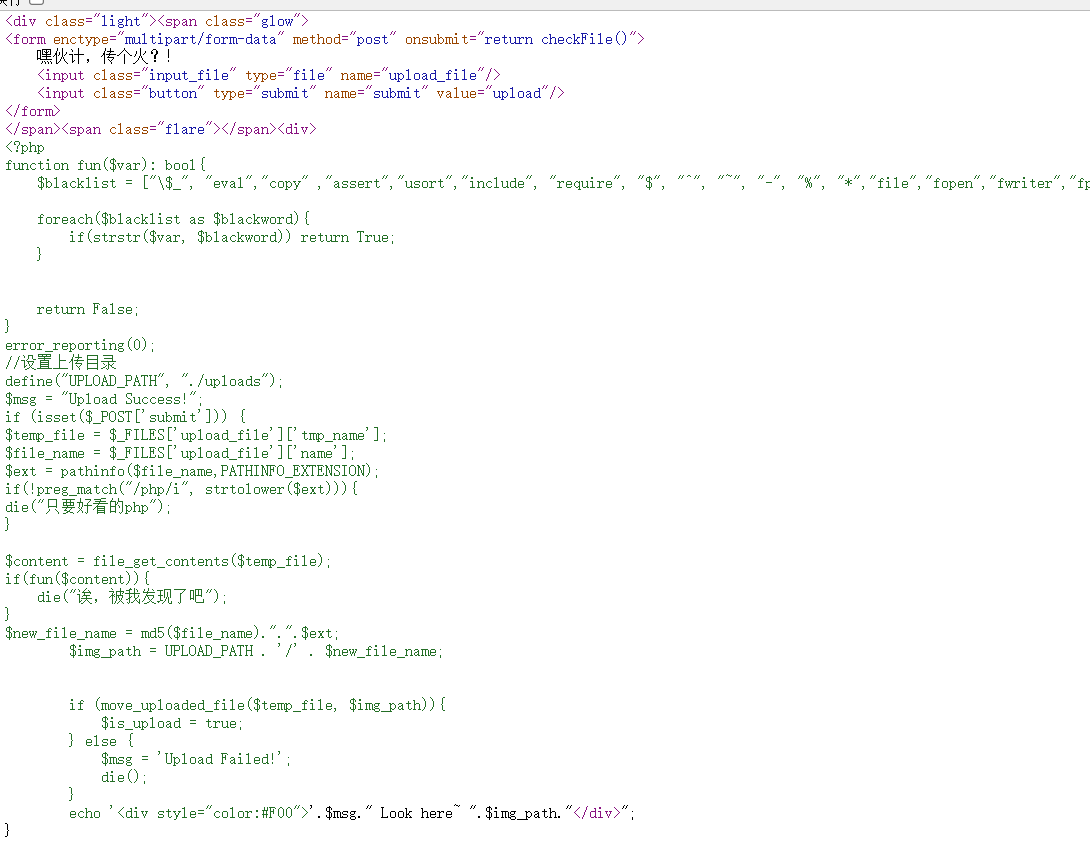 【2022DASCTF X SU】 三月春季挑战赛 web复现_2022dasctf x su 三月春季挑战赛-CSDN博客