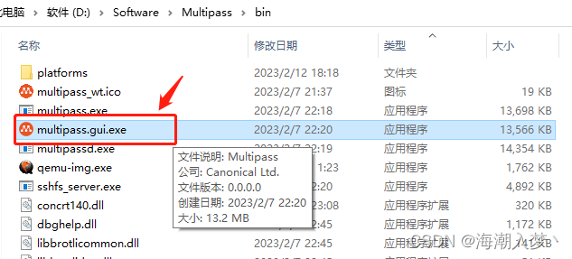 轻量级虚拟机Multipass - Windows安装与使用_multipass for windows-CSDN博客