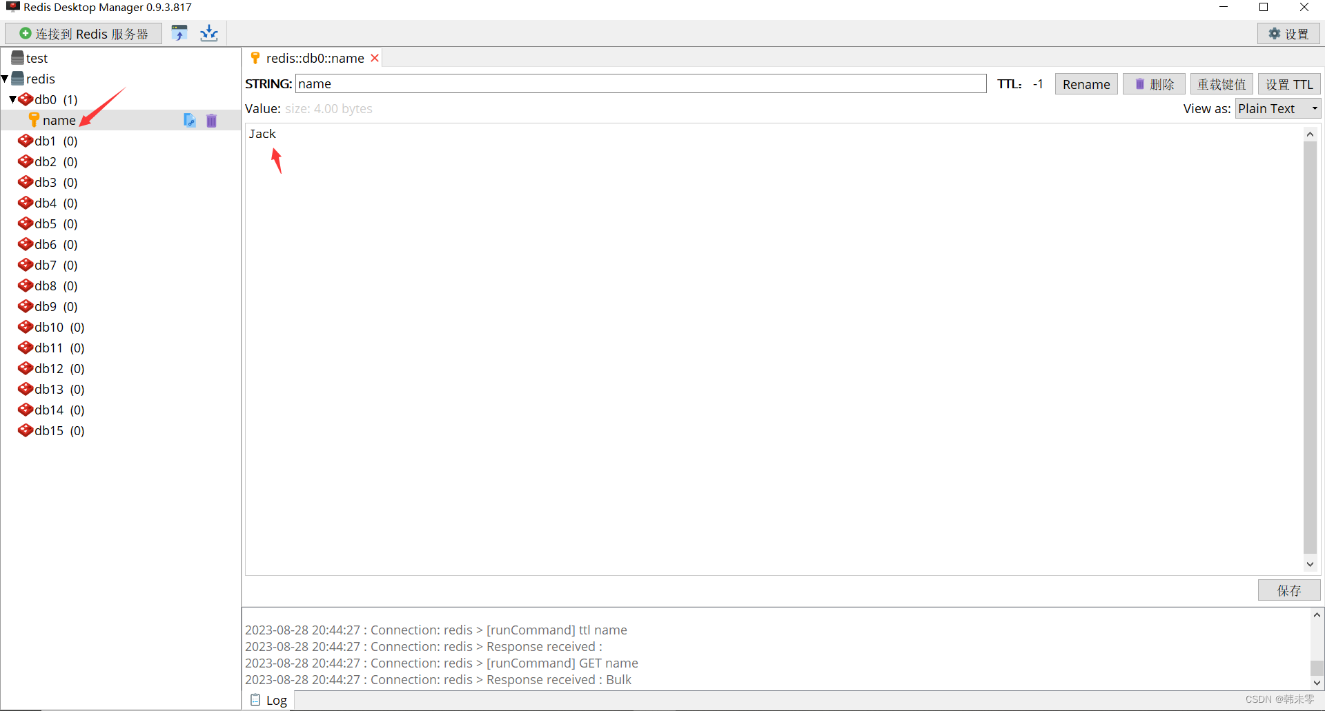 redis || 命令行客户端和图形化界面客户端_redis图形化界面-CSDN博客
