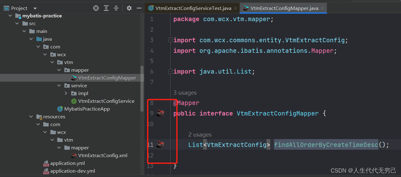 Orgapacheibatisbindingbindingexception Invalid Bound Statement Not Found Comwcxvtm 3710