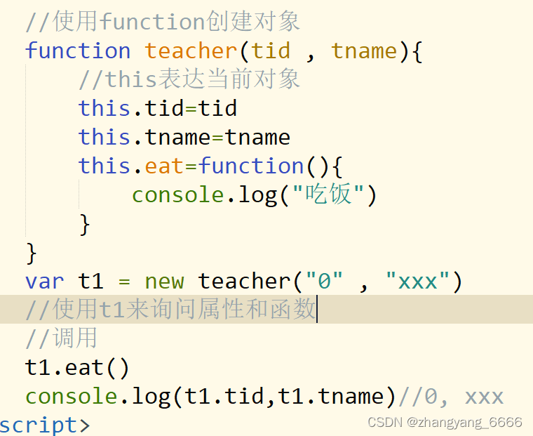 Javascript函数,对象,字符串属性和方法js对象中属性值包含某一字符串 Csdn博客