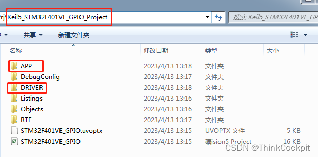 从51到ARM裸机开发实验(004)STM32F401VE GPIO实验_stm32f401引脚图及功能-CSDN博客