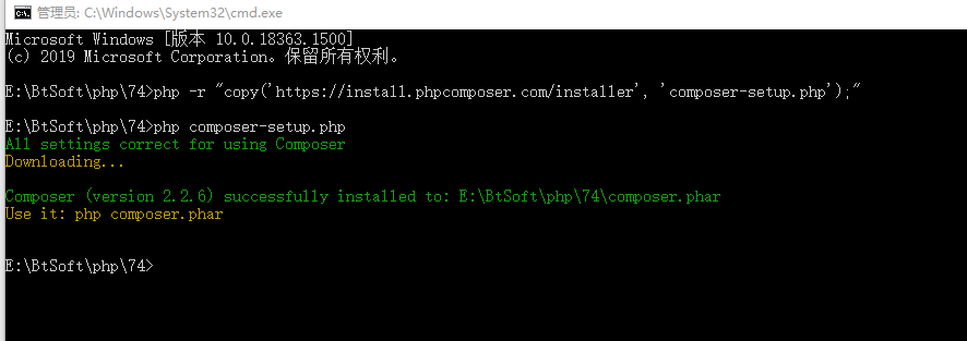 【PHP】安装Composer局部项目启用和全局启用（保姆级图文）_php composer-CSDN博客