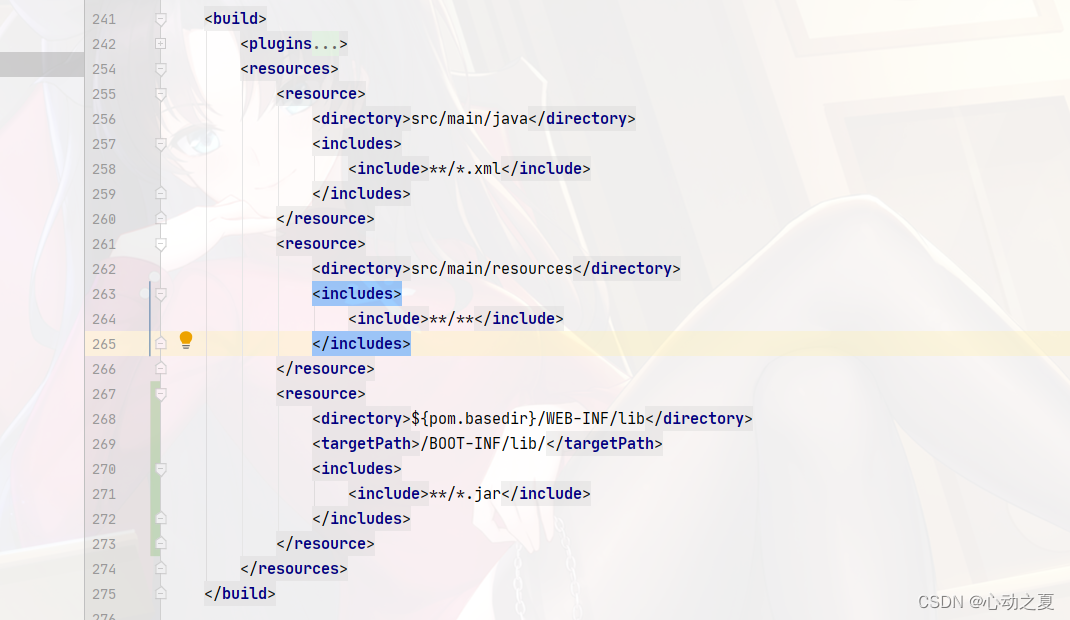 Idea Maven把外置jar打包到targetweb Inflib资源目录maven 打war包怎么把依赖的jar包打到web Inf下 Csdn博客 