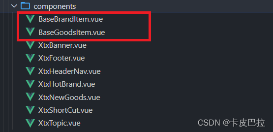 Vue2vue3基础入门到实战项目(二)——课程学习笔记从vue2到vue3 Vue3知识点 Csdn博客