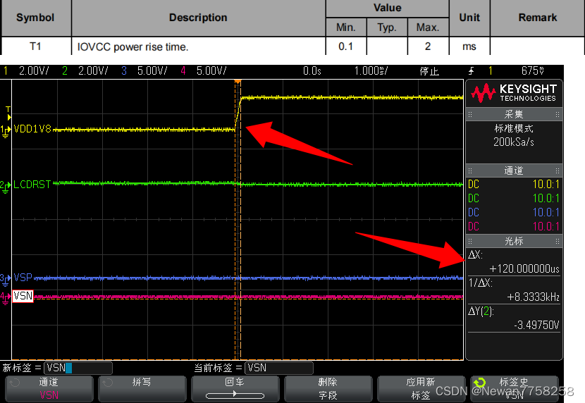 LCD基础时序介绍_iovcc-CSDN博客