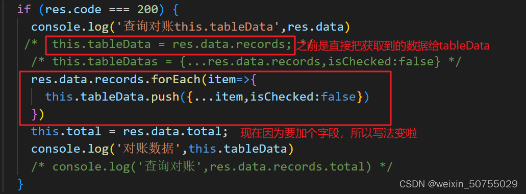 Vue实现全选和反选vuex实现全选反选 Csdn博客 2371