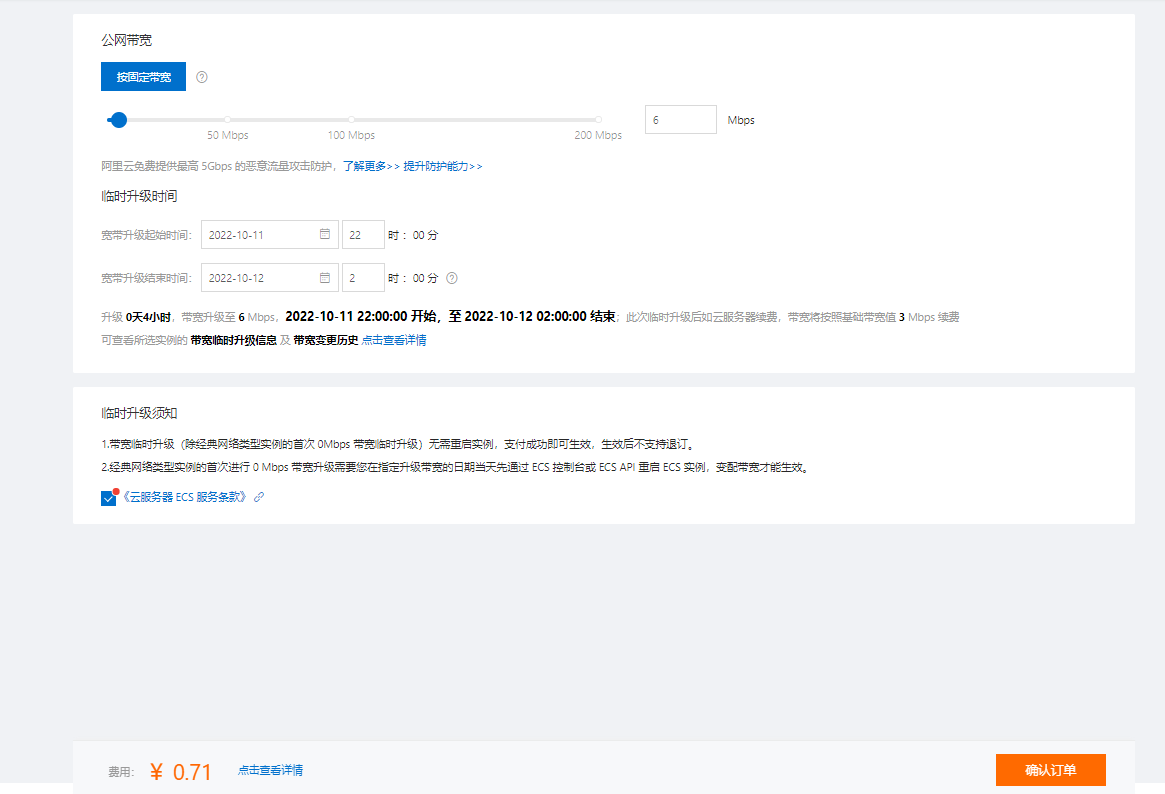 网页性能优化实战之带宽优化处理带宽优化例子 Csdn博客 
