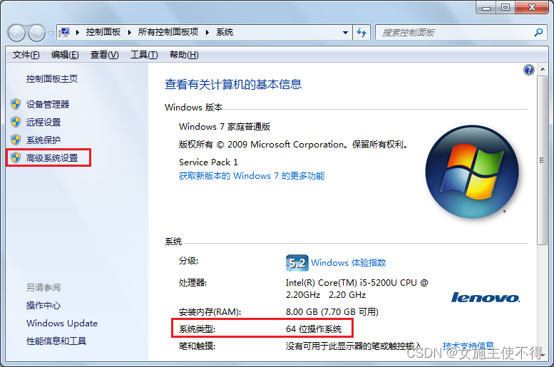 Jdk的安装和卸载 Jdk 8u121 Windows X64 Exe Csdn博客