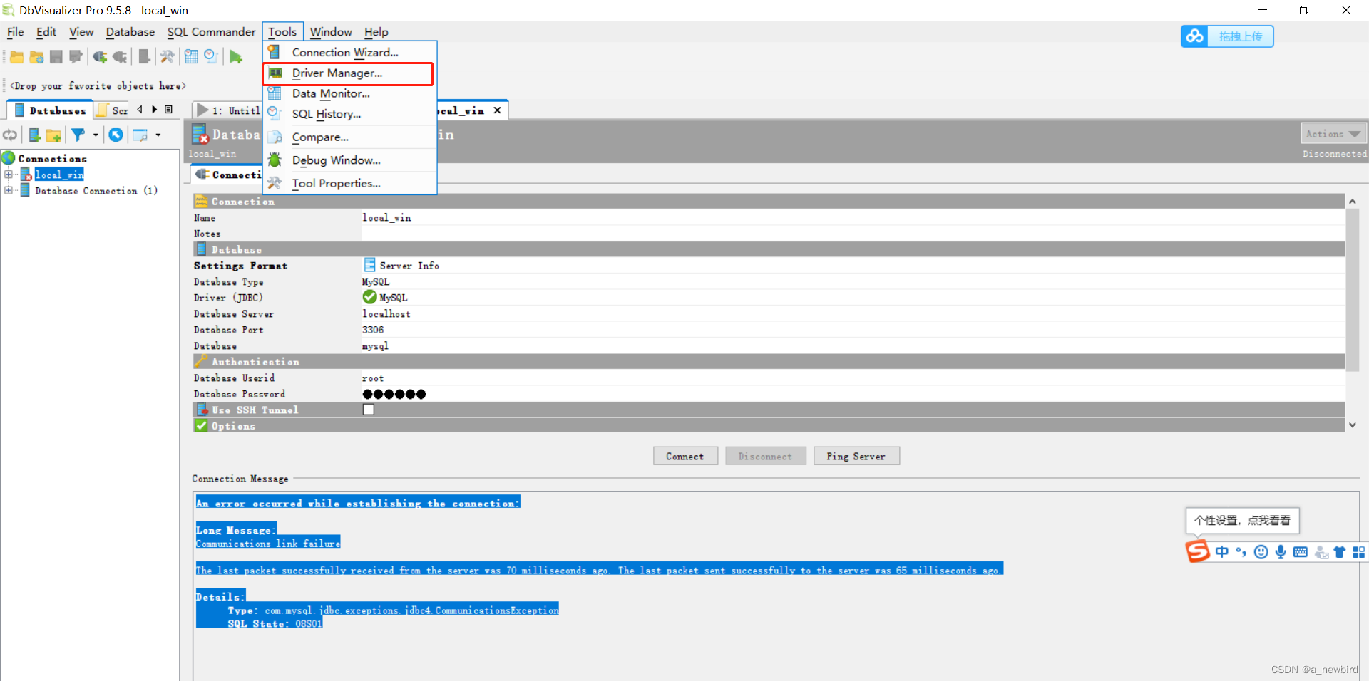 dbvisualizer连接Mysql（8.0版本的）两种错误_an error occurred while establishing the connectio-CSDN博客