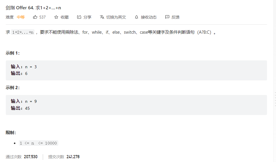 位运算的技巧库里博客前端 Csdn博客 