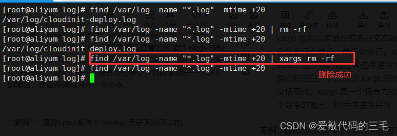 详解Linux——find命令（stat+exec+xargs+dd命令）_linux find 创建时间-CSDN博客