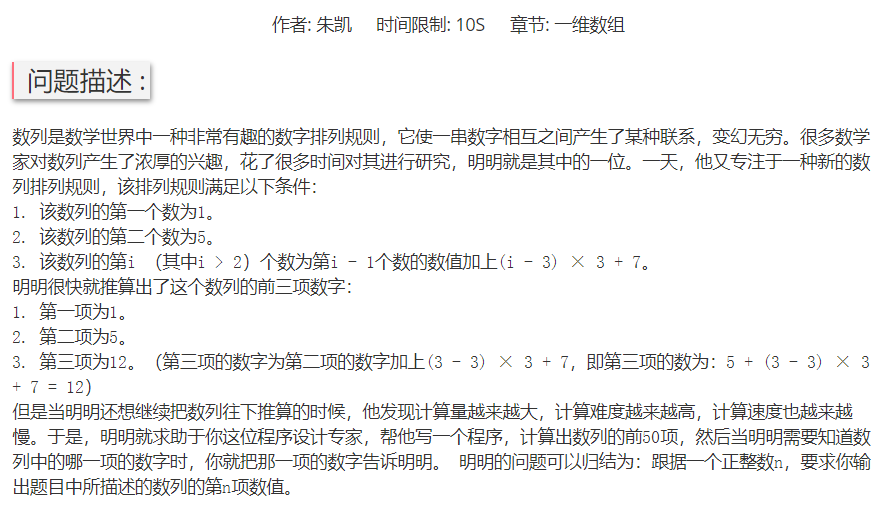 【东华oj】基础/进阶刷题_东华大学oj-CSDN博客